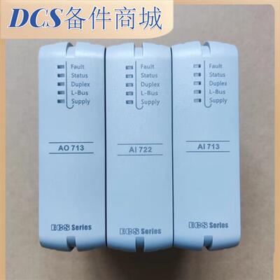 议价浙大中控IO模块 16路模拟信号输入模块 AI731-S11 AM712-S01