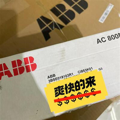 议价ABB CI853K01 3BSE018103R1 原装现货