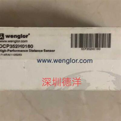 议价全新原装Wenglor OCP352H0180传感器正品