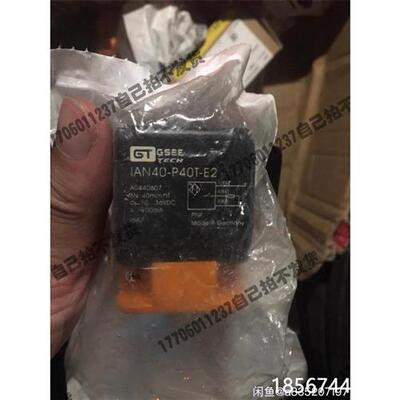 议价IAN40-P40T-E2包邮询价