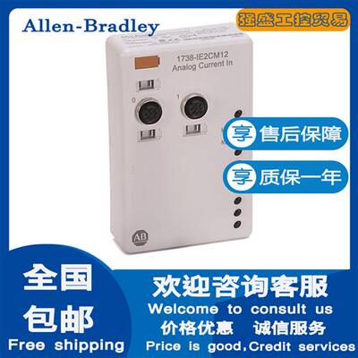 议价AB 美国罗克韦尔1738-IE4CM12 ArmorPoint 4 点输入模块
