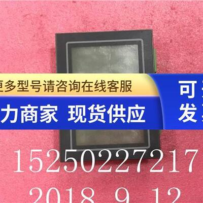 议价原装拆机触摸屏 AIGT0030B1 实物拍摄 质量好 现货