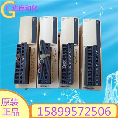 议价TWDALM3LT TM2AM01HT TM2AMO1HT TWDPTO220DT 扩展模块 原装