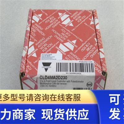 议价全新佳乐CARLO GAVAZZI电极式液位开关 CLD4MA2D230 现货