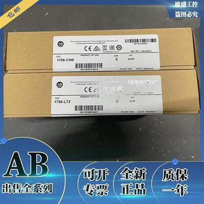 议价1756-L72 1756-CNBR 1769-OB16 罗克韦尔 AB 控制模块
