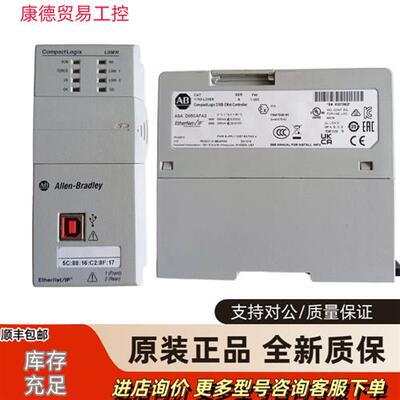 议价1734-AND 1769-SDN 1769-L33ER 1768-PA3 罗克韦尔 AB 控制模