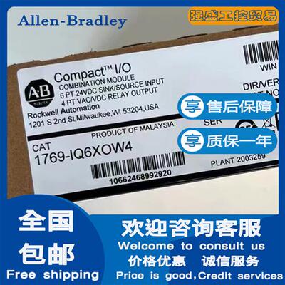 议价AB罗克韦尔 1769-IQ6XOW4 CMPLX 10 Pt 24VDC D/I继电器D/O模