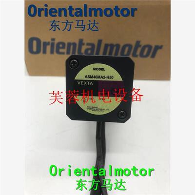 议价东方马达ASM66AK-N50 ASM66MK-N50 ASM98AAE-N7.2 ASM66AC2-H
