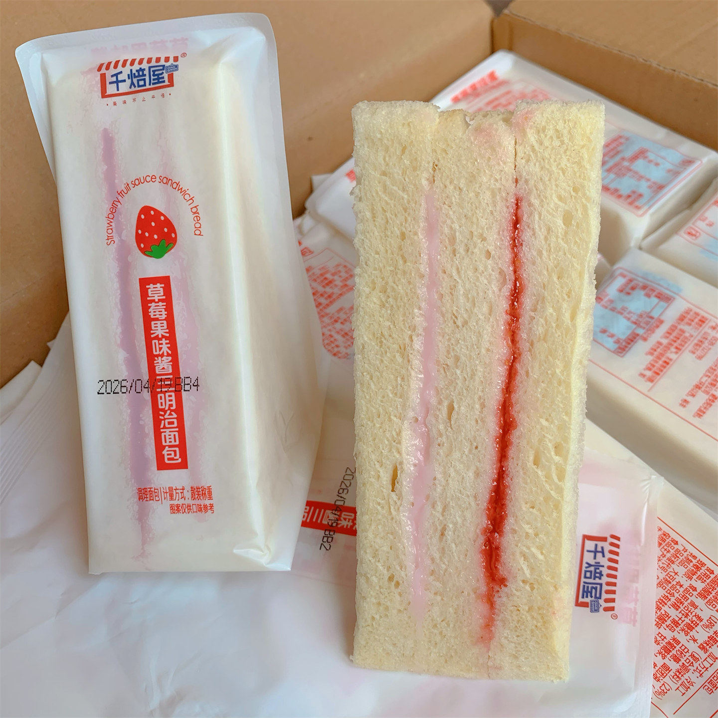 千焙屋草莓果味酱三明治面包手工制作早餐吐司代餐休闲零食下午茶