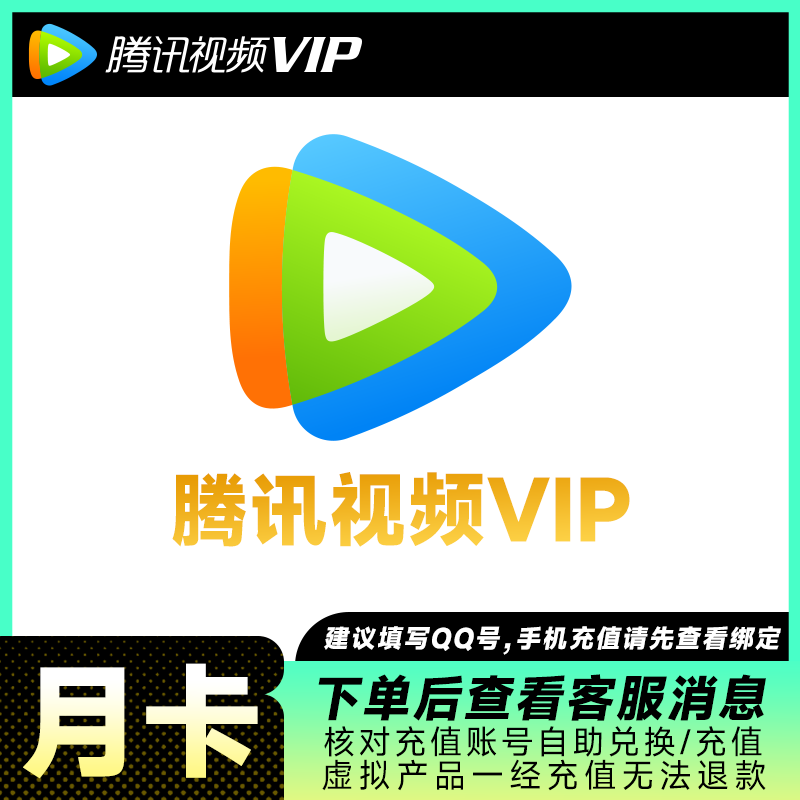 VIP_淘宝天猫折扣_VIP相关商品大全价格图片搜索赛选_综合排行榜-虎窝淘