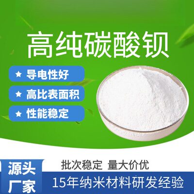 优质高纯超易分散细粉末99.9