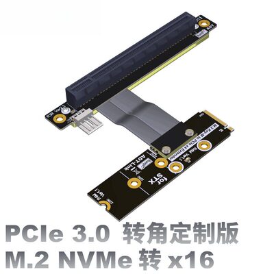 M2NGFFNeSTX主板显卡延长线转