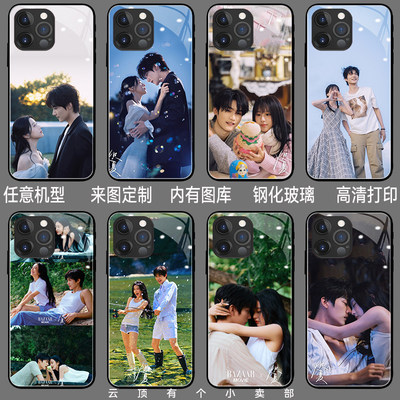 炽夏手机保护壳适用iPhon