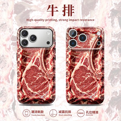 牛排手机保护壳苹果17pro