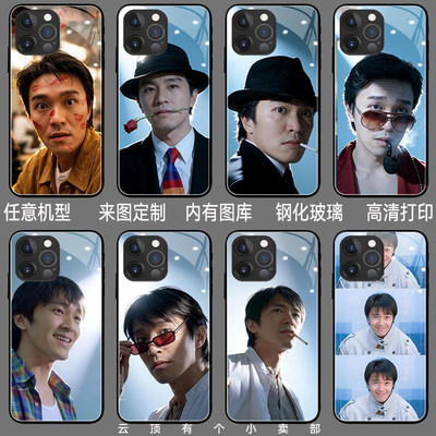 周星驰手机壳适用findx8s