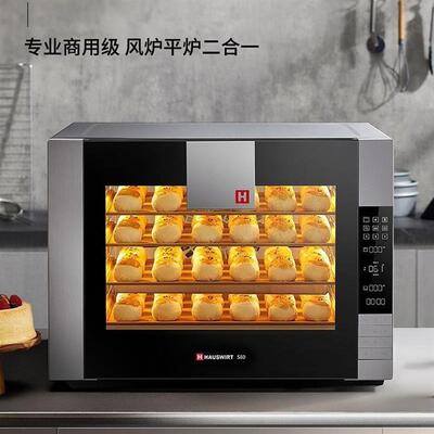 海氏S80电烤箱商用多层风炉平炉二合一私房家用大容烘焙发酵四代