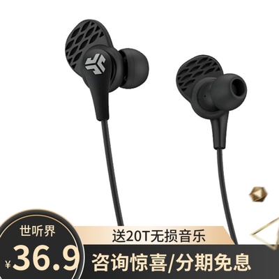 JLab costom fit Audio入耳式重低音有线耳机3.5mm插头