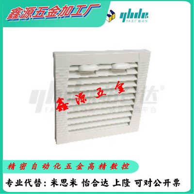替代怡合达ZHJ43-FY9802,FY9803,9804B,9805B,120A,120J百叶窗