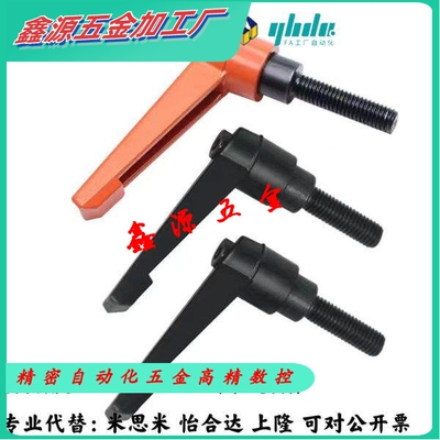 代替怡合达HAF71-M4-L8EHAF71-M4-L8-JHAF71M4-L8Y圆形直杆型手柄