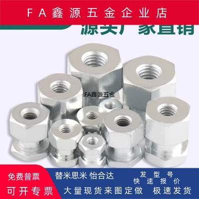 替怡合达WHC31-M8-1.0-4 M10-1.25-5 M12-1.5-6 8 101213浮动接头