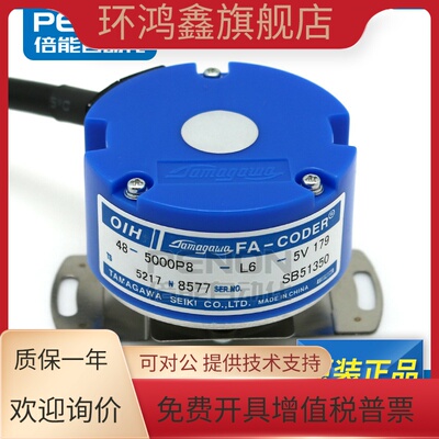 原装多摩川TS5217N500 N577 N578 N8577 N8581 N569 N114 N550