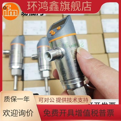 易福门进口SA5000.SA4300.SA4310.SA5010.SA6010流量传感器