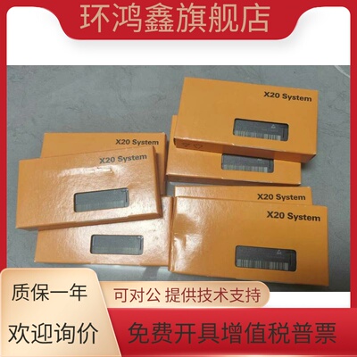 贝加莱模块全新原装正品X20BM11 X20BM01 X20TB1F/12底座和端子