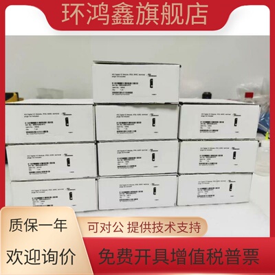 必威Bihl模块 BWU4265-NTC 19958 全新原装正品 实拍图