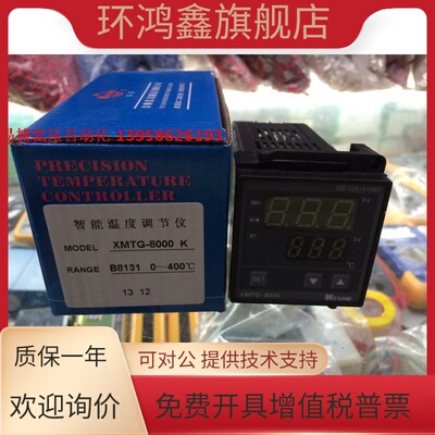KEYANG科洋 XMTG-8000 K XMTG-B8131 B8431 B8031 智能温控仪