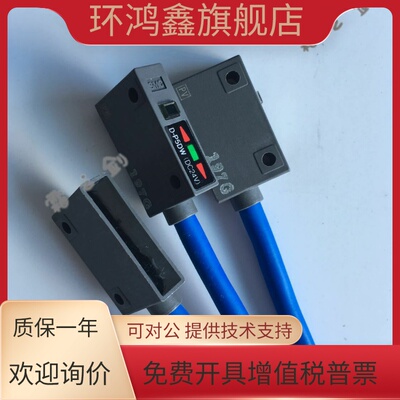 SMC强磁场干扰磁性开关D-P5DW D-P5DW-G197-NS D-P5DWSE D-P5DWSC