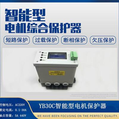 微机热继电器电动机保护器PIR-60C30CJD-569NR2HR-60D-A