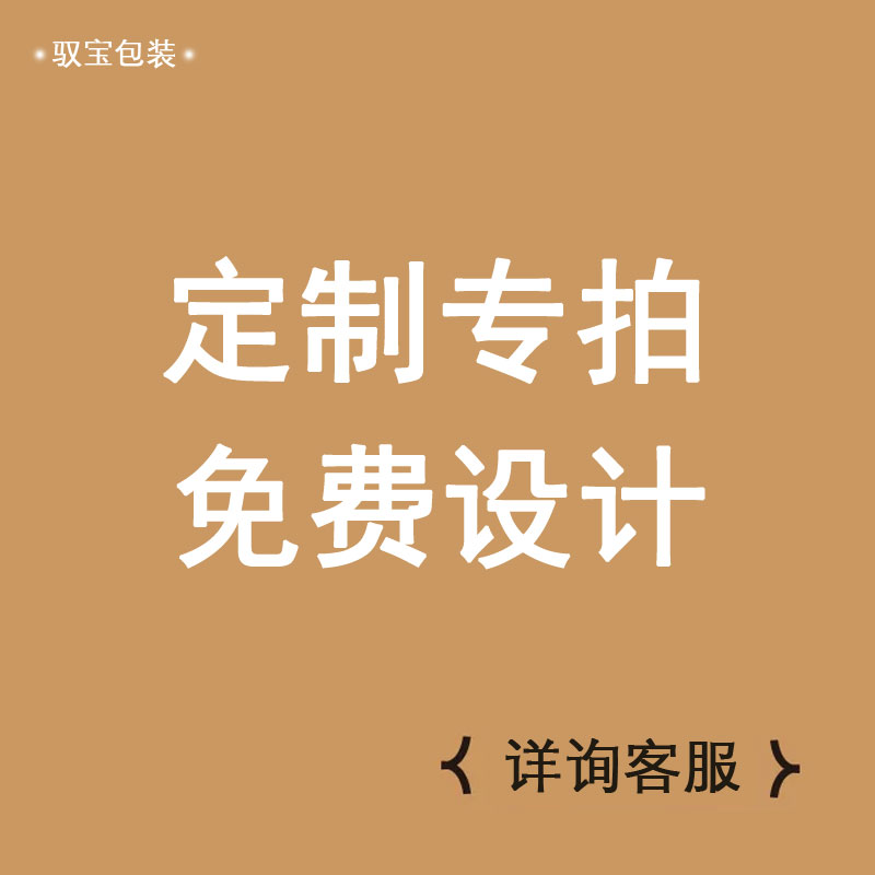 【定制转拍】外卖手提袋铝膜保温无纺布烘焙面包咖啡商用打包袋