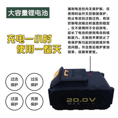 湘利充电手钻90015大扭力无刷工业级手电钻锂电充电钻冲击钻