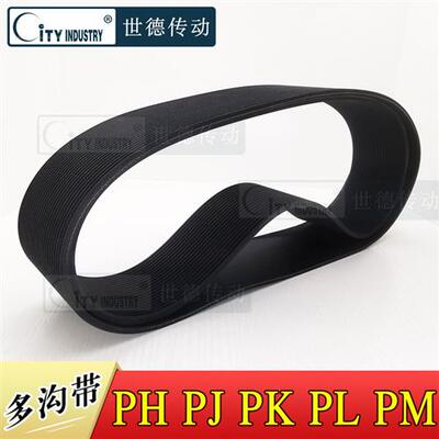 同步带 橡胶同步带 HTD 5M 8M 14M 多沟带 双面齿皮带 黑色同步带