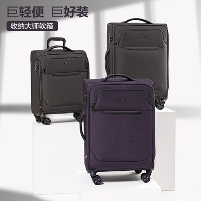 英国Goby果比超轻牛津布行李箱女大容量拉杆箱男万向轮20登机旅行