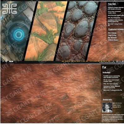 Substance Designer动物毛发皮毛材质sd岩石小草纹理甲板材质sbs