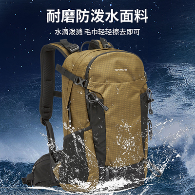 七匹狼户外风双肩背包男女轻便大容量防水旅行包耐磨电脑包WO