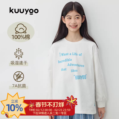 KUUYOO蓝色字母印花长袖t恤