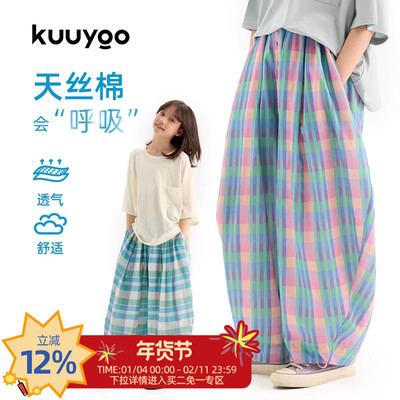 KUUYOO儿童格纹褶皱裤