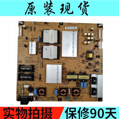 原装LG 60LA6200-CA60LA8800电源板EAX64908201 LGP60-13P测好