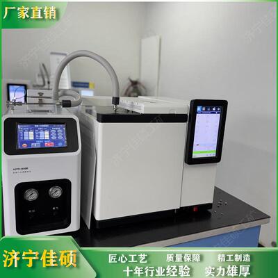 析环境污染 气相色谱仪实相验室气分GC-8890仪 GC-8980气相色谱仪