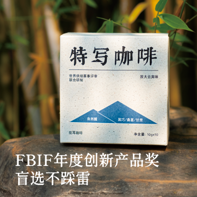 特写万能豆甜甜的中深烘