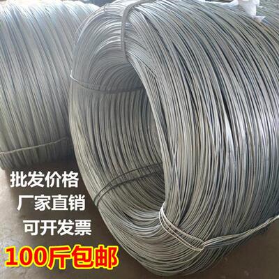 镀锌铁丝防锈打包铁丝建筑工地捆绑扎蔬菜搭大棚退火软硬细铁丝线