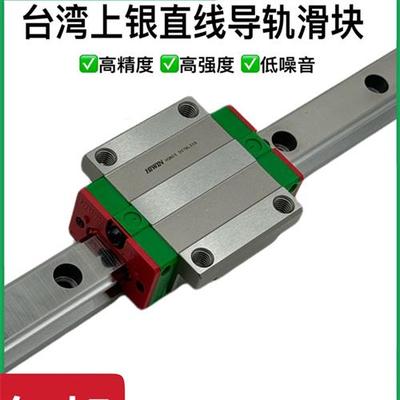 台湾HIWIN上银直线导轨道四方法兰滚珠滑块线轨滑轨轴承HGH HGW15