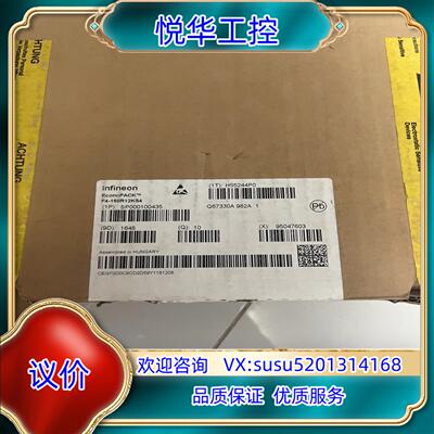 原装F4-150R12KS4 全新原装英飞凌IGBT 实惠！议