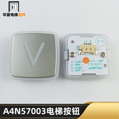 永大电梯按钮A4N57003超薄外呼按钮外呼按钮DD015848超薄外呼包邮