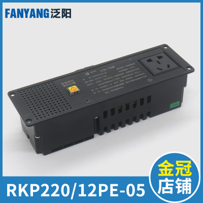 电梯轿顶检修箱三合一电源RKP220/12PE-05应急照明适用蒂森配件