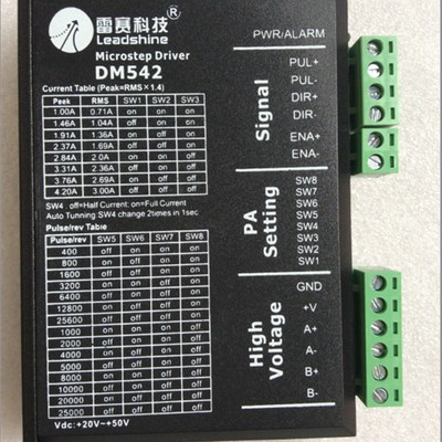 雷赛DMA860H MA860H DM542驱动器 雕刻机86步进电机驱动器控制器