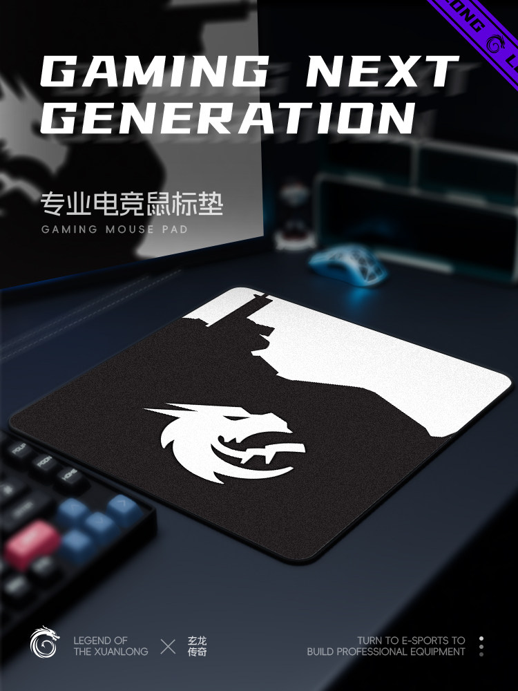 Xuanlong Legend Green Dragon G2 Faze Little Bee Team Logo Game E-Sports ...
