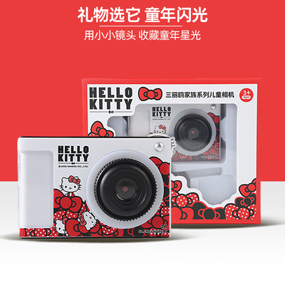【热销第一名】hellokitty相机